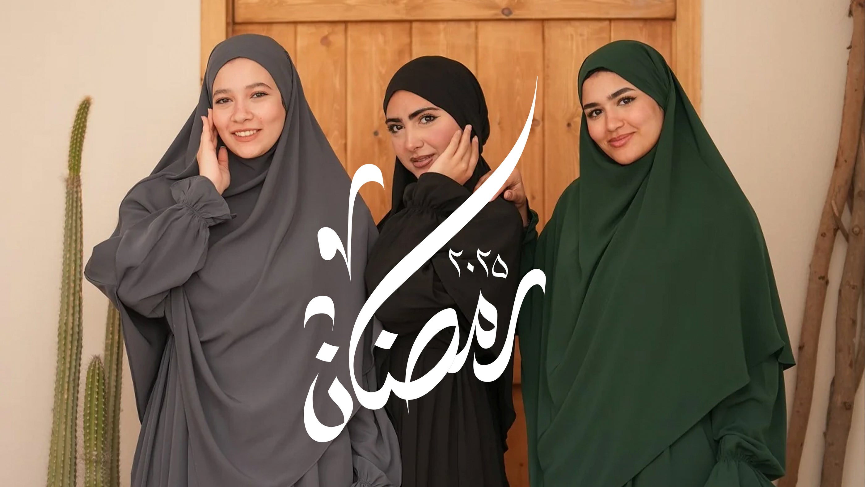 Kayan Store